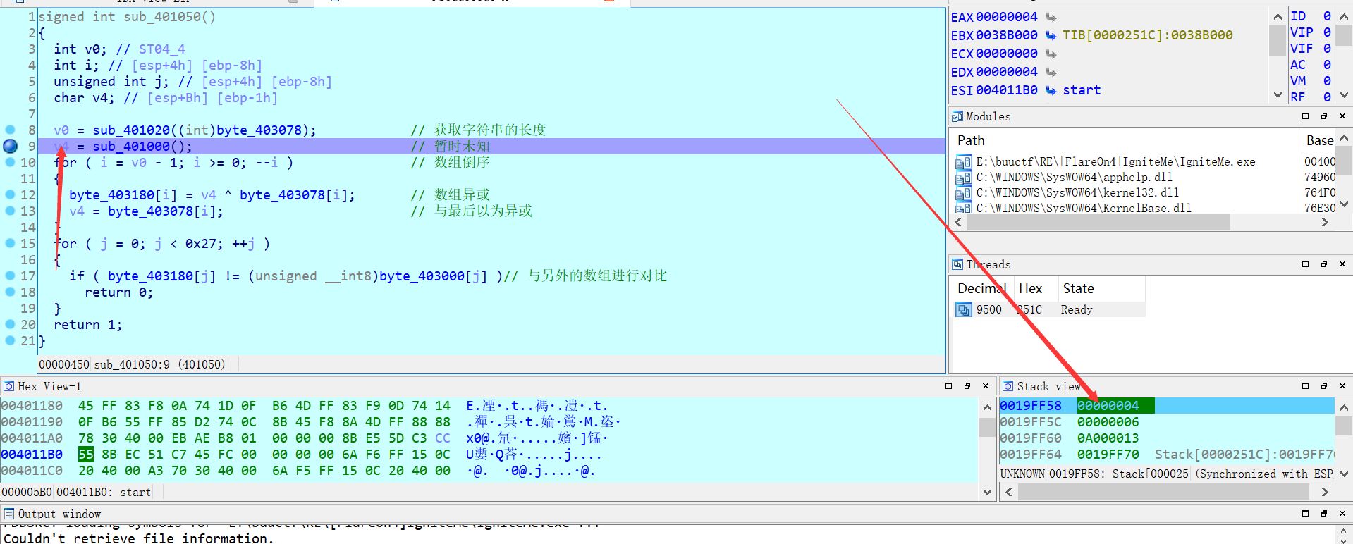 BUUCTF-RE-[FlareOn4]IgniteMe-CSDN博客