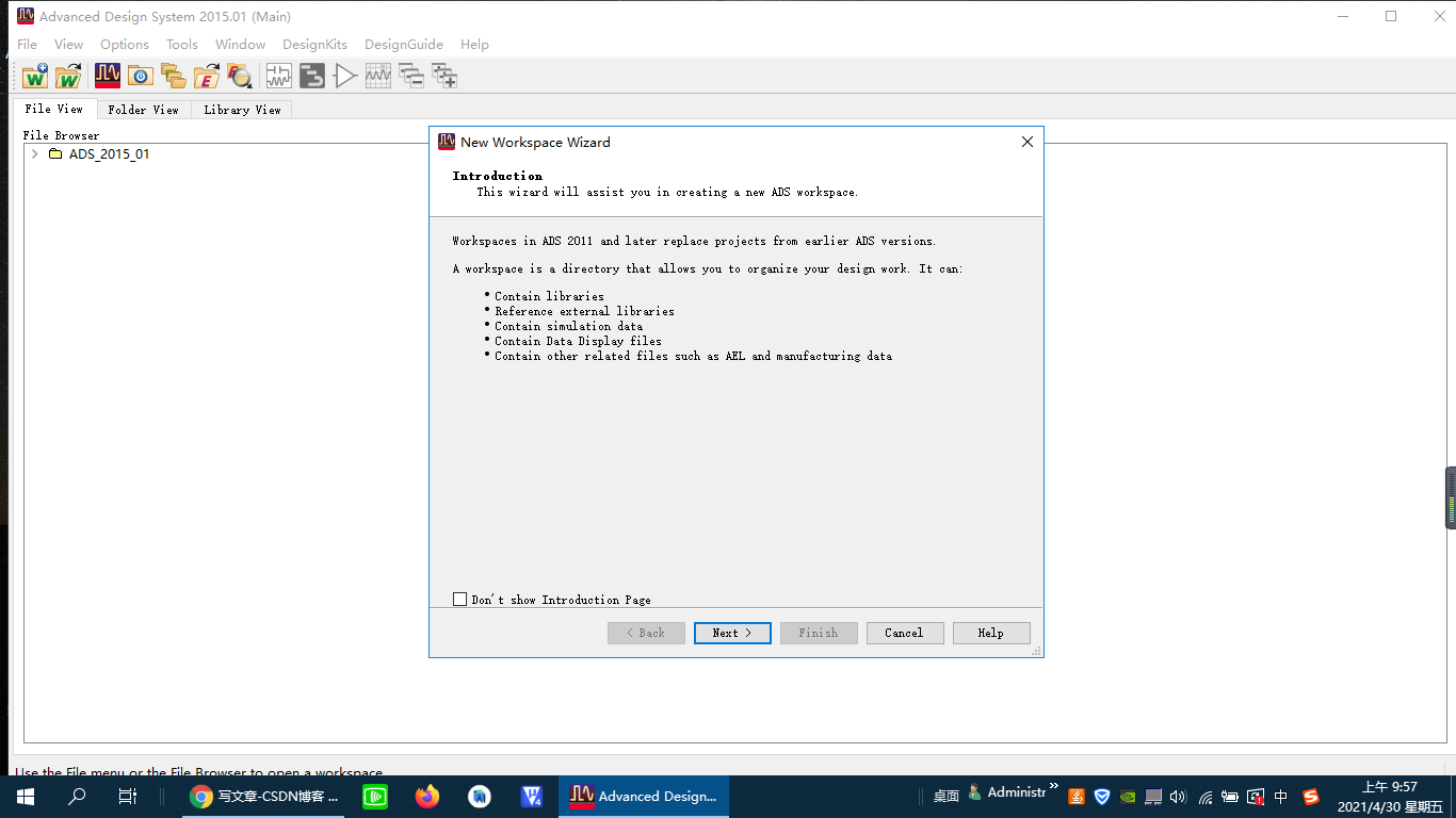 ADS学习（一）——破解与新建_ads2016百度网盘-CSDN博客