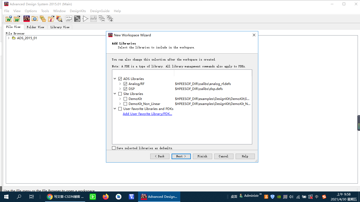ADS学习（一）——破解与新建_ads2016百度网盘-CSDN博客