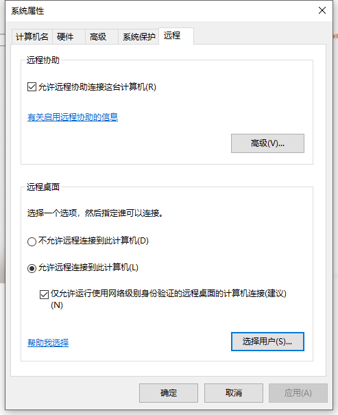 远程桌面连接mstsc win10开启与配置_mstsc服务开启-CSDN博客