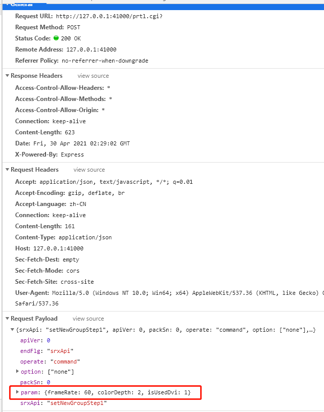 使用 $.ajax 发送json数据示例代码（GET、POST区别）_$.ajax json-CSDN博客