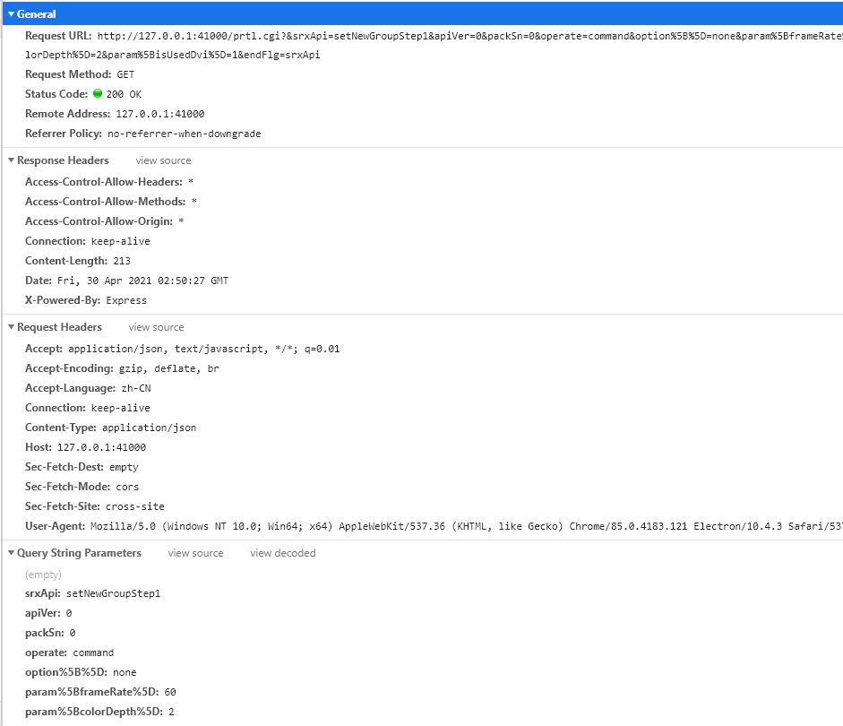 使用 $.ajax 发送json数据示例代码（GET、POST区别）_$.ajax json-CSDN博客