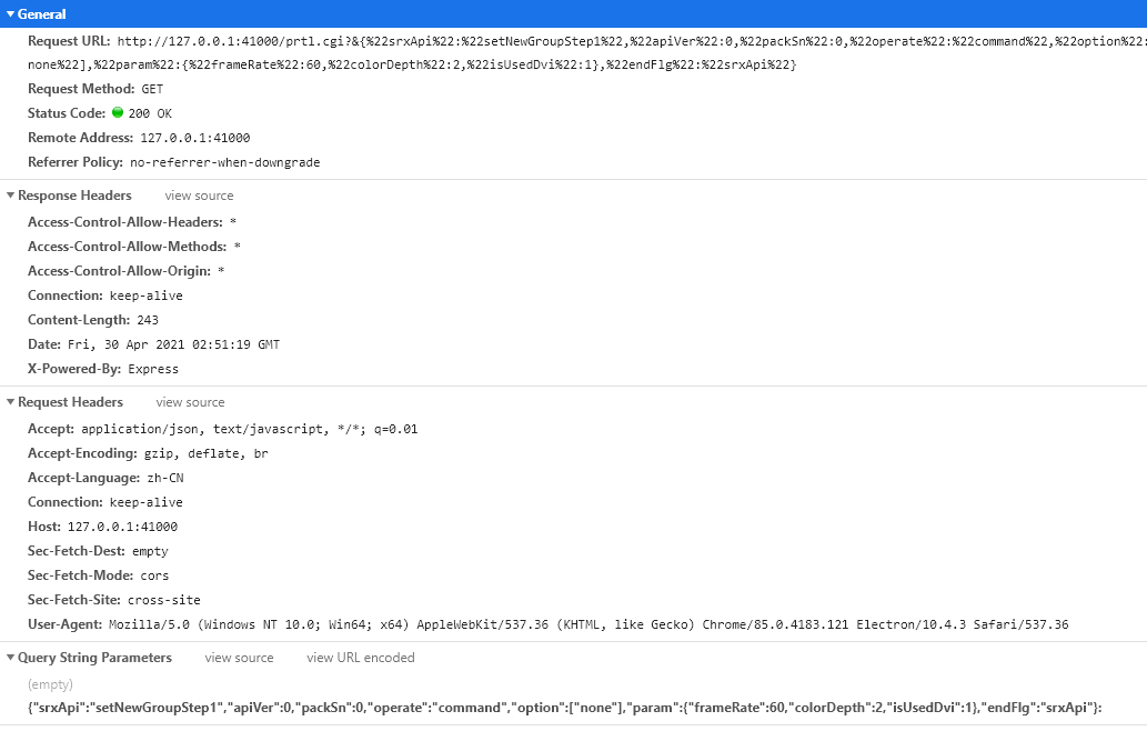使用 $.ajax 发送json数据示例代码（GET、POST区别）_$.ajax json-CSDN博客