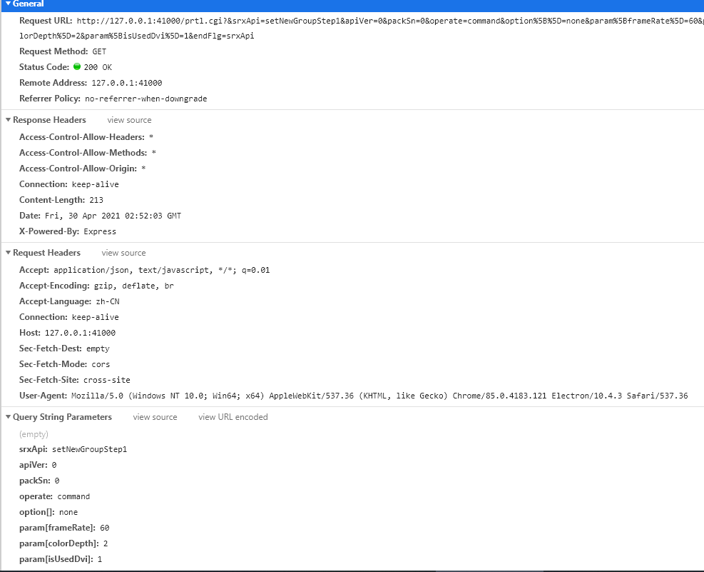 使用 $.ajax 发送json数据示例代码（GET、POST区别）_$.ajax json-CSDN博客