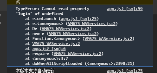 企业微信小程序wx.qy.login 的调用调试踩坑-CSDN博客