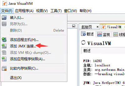 tomcat注册为window服务 设置tomcat服务开机启动，设置服务启动模式tomcat内存配置，jvisualvm监听配置-CSDN博客
