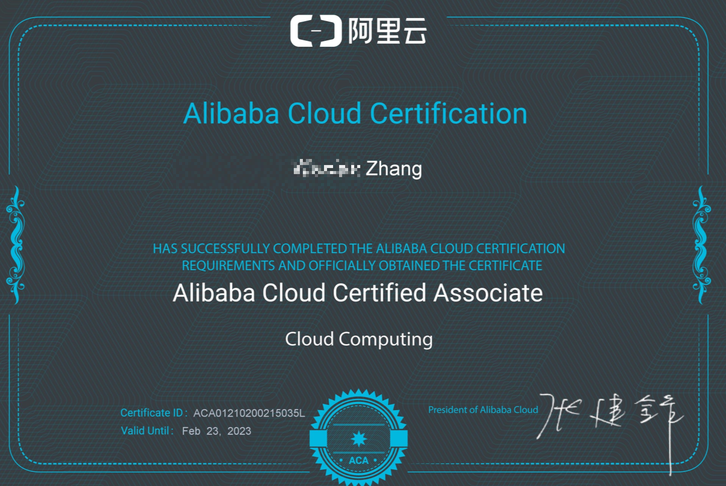2021最新阿里云ACA云计算三天速过经验_阿里巴巴aca需要准备多久-CSDN博客