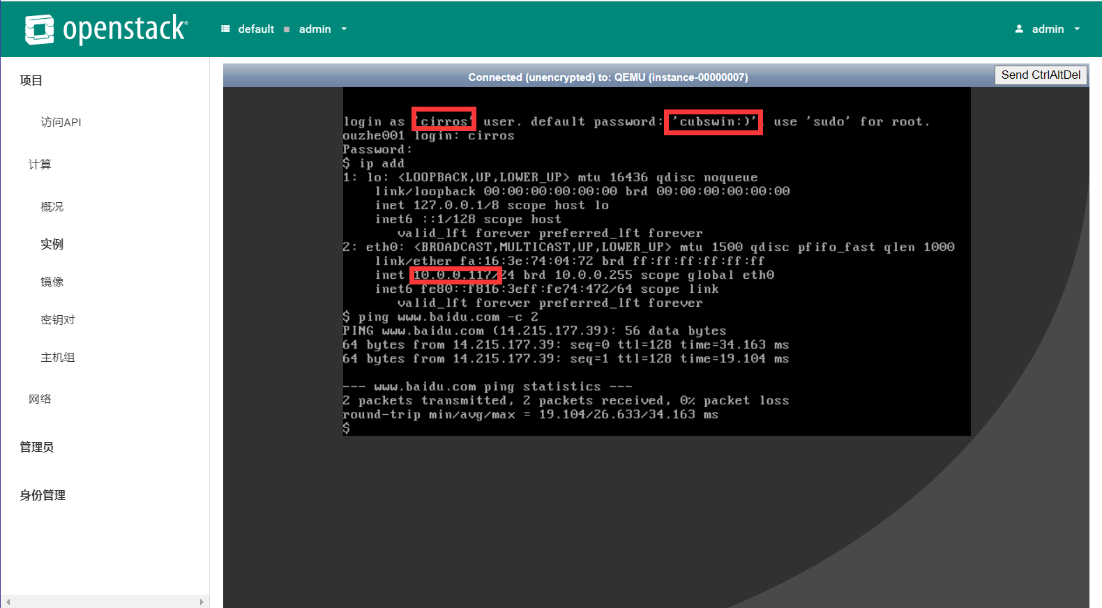 使用openstack搭建私有云_懇的博客-CSDN博客