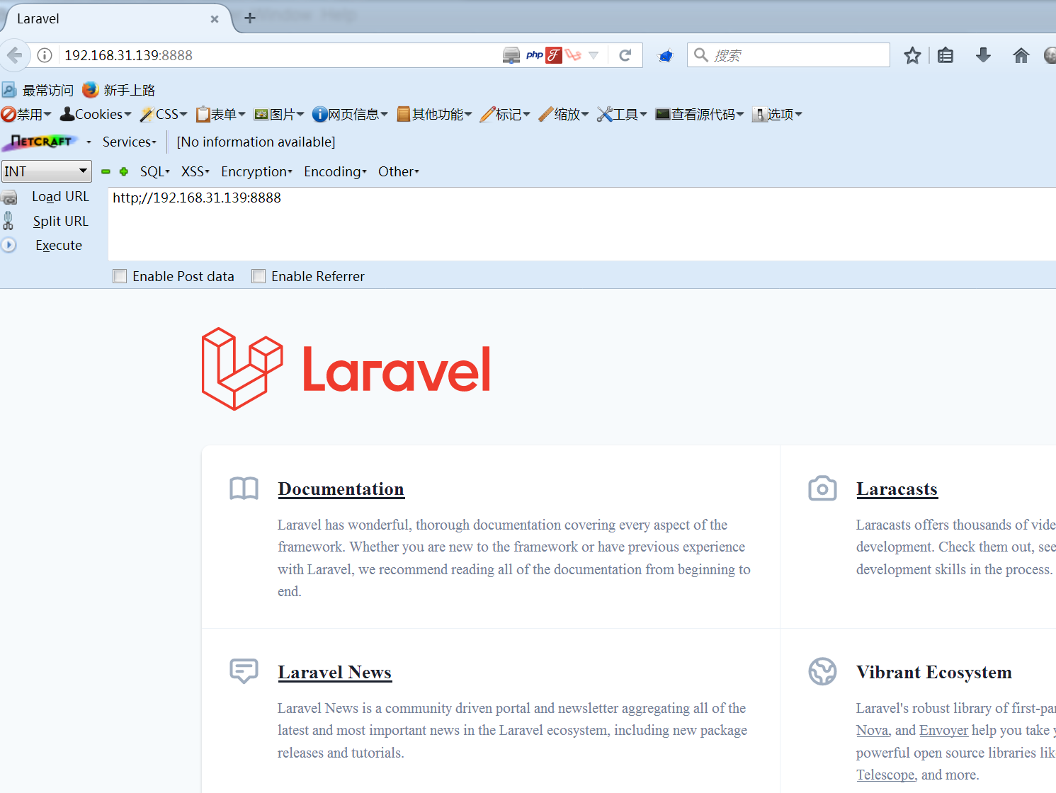 Laravel Debug mode RCE（CVE-2021-3129）漏洞复现_cve20213129复现-CSDN博客