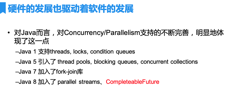 Java并发技术：图解fork Join框架与completeablefuture原理及源码解析ppt Forkjoin和