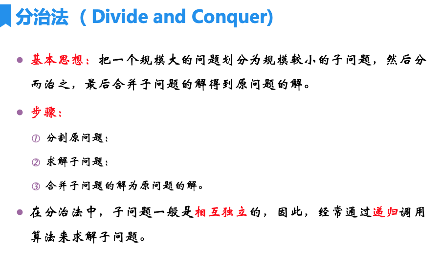 Java并发技术：图解Fork/join框架与CompleteableFuture原理及源码解析ppt_forkjoin和completablefuture的区别-CSDN博客