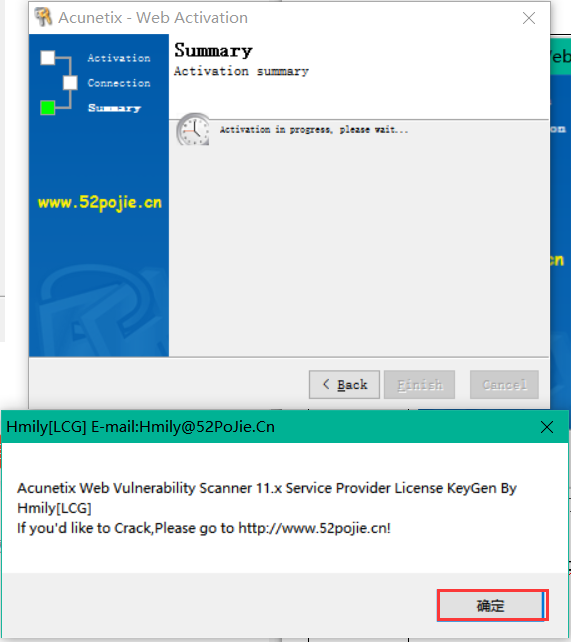 Acunetix WVS安装、破解+Web漏洞扫描-CSDN博客