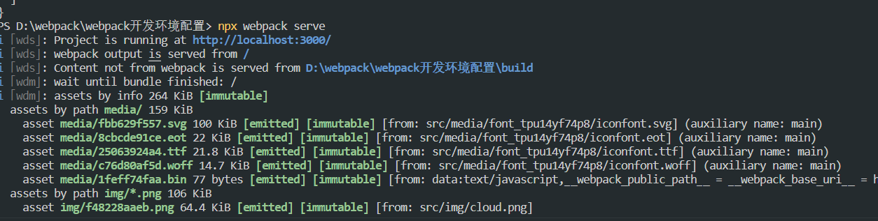 webpack-dev-server 不能正常启动 和 项目启动报错 spawn cmd ENOENT errno_spawn webpack-dev-server enoent-CSDN博客