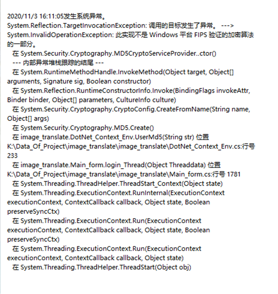 AI图片翻译助手软件FAQ-CSDN博客