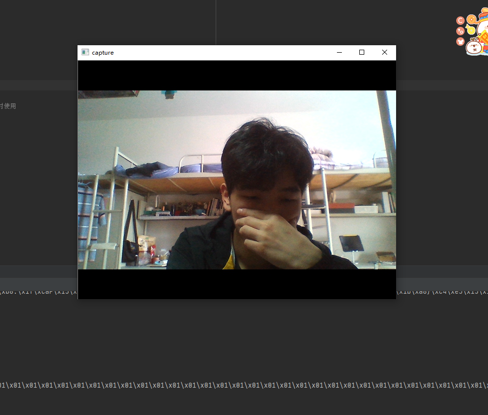 计算机视觉——利用openCV与Socket结合进行远程摄像头实时视频传输并保存图片数据_云台相机 socket协议-CSDN博客
