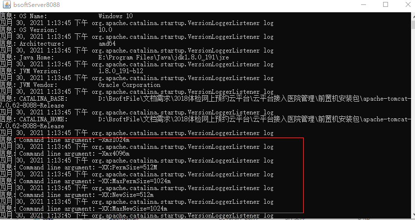 tomcat注册为window服务 设置tomcat服务开机启动，设置服务启动模式tomcat内存配置，jvisualvm监听配置-CSDN博客