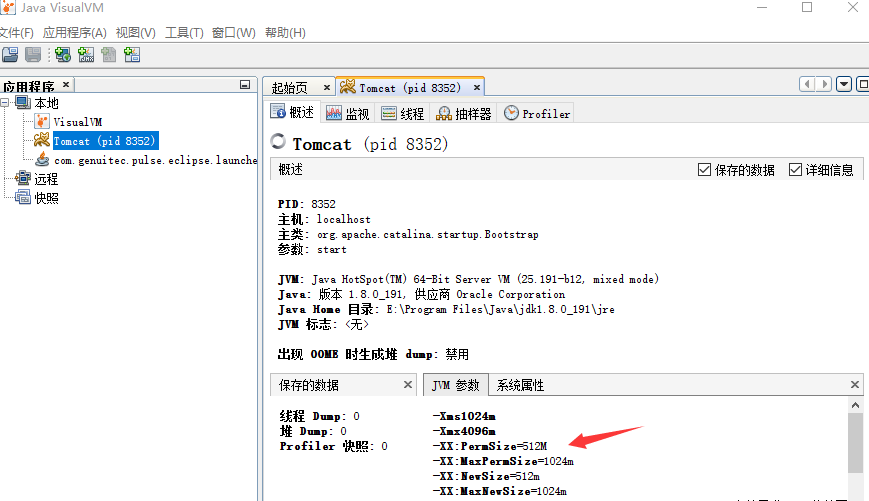 tomcat注册为window服务 设置tomcat服务开机启动，设置服务启动模式tomcat内存配置，jvisualvm监听配置-CSDN博客