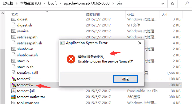 tomcat注册为window服务 设置tomcat服务开机启动，设置服务启动模式tomcat内存配置，jvisualvm监听配置-CSDN博客