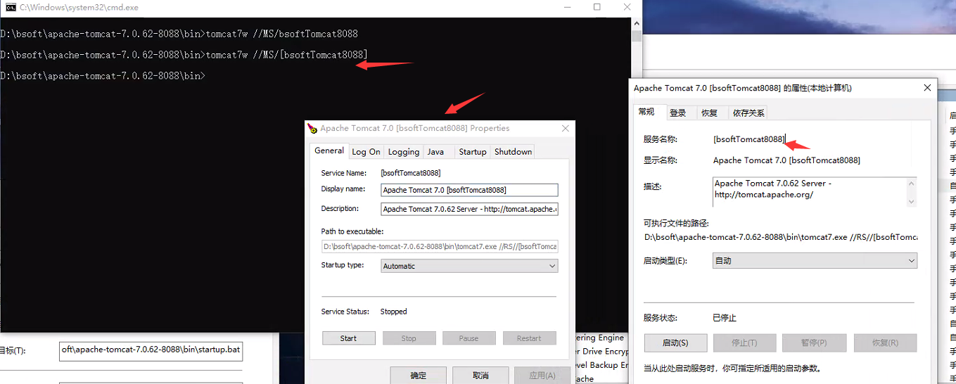 tomcat注册为window服务 设置tomcat服务开机启动，设置服务启动模式tomcat内存配置，jvisualvm监听配置-CSDN博客