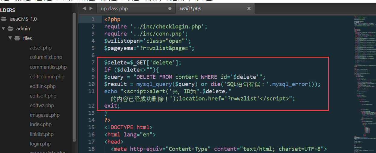 熊海（isea cms）代码审计漏洞总结_熊海网站-CSDN博客