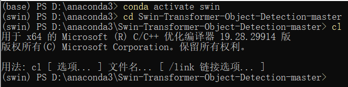 Swin-Transformer-Object-Detection环境搭建(Win10+Anaconda3+mmdetection)(最详细)-CSDN博客