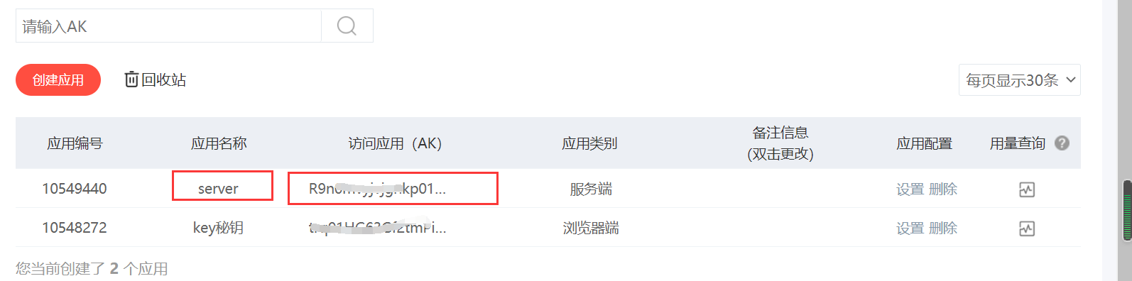 Java根据经纬度获取省市区等地理位置百度api根据经纬度获得省市 Csdn博客 