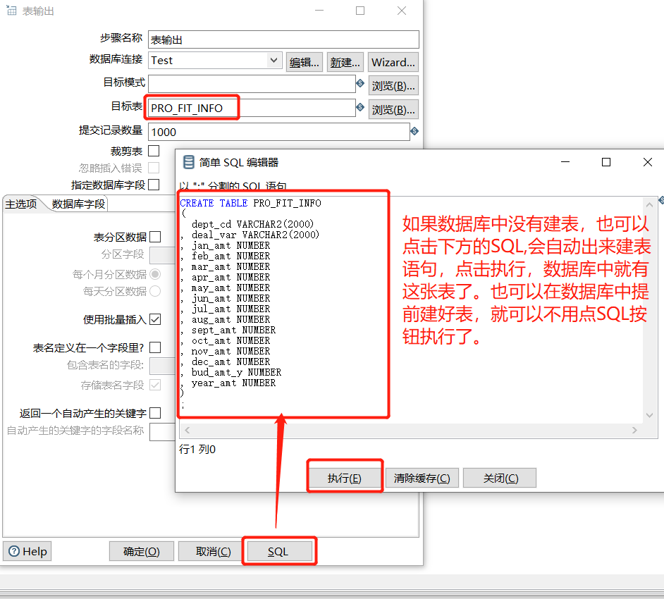 Kettle之Excel输入的简单使用_kettle excel输入-CSDN博客