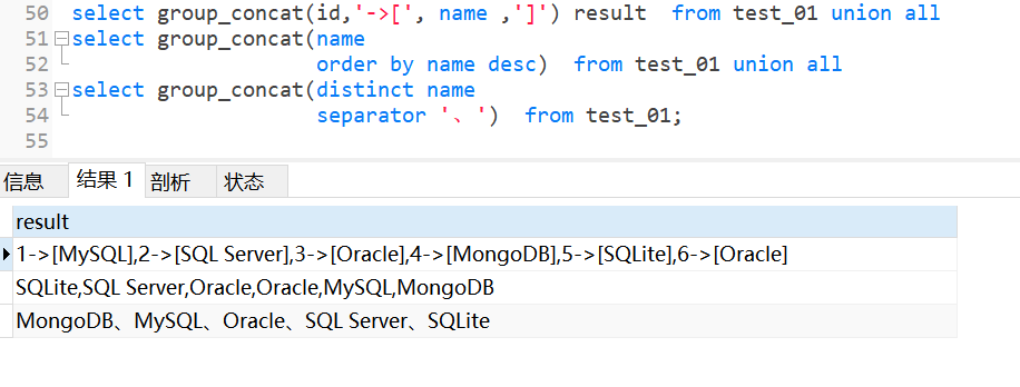 Mysql 合并某一列的值将某列的值串联起来mysql Select出来一列 拼接成一个值 Csdn博客