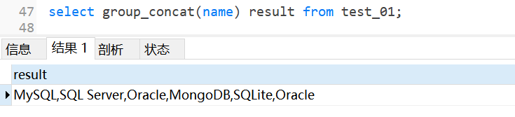 Mysql 合并某一列的值将某列的值串联起来mysql Select出来一列 拼接成一个值 Csdn博客