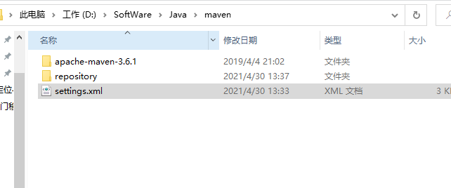IntellIJ IDEA 配置 Maven和修改默认Repository_dynamic code evolution 64-bit-CSDN博客