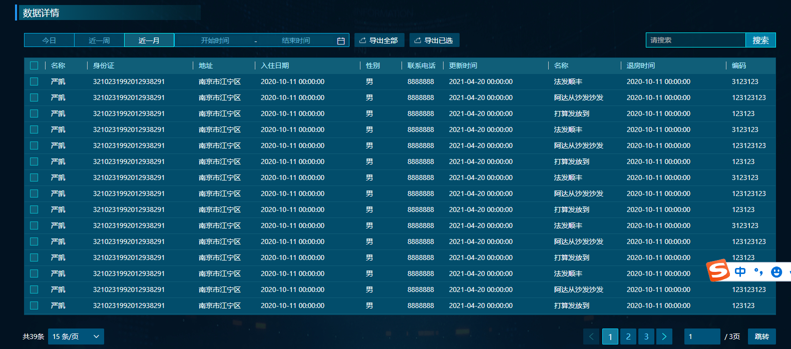 Vue 使用el Table实现自适应列宽vue表格宽度自适应 Csdn博客