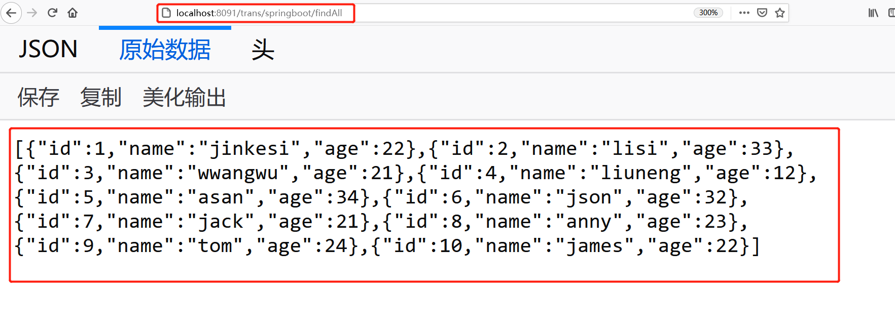 007-SpringBoot整合Mybatis---（@Transactional注解事务）_mybatis mapper上加@transactional注解有用吗-CSDN博客