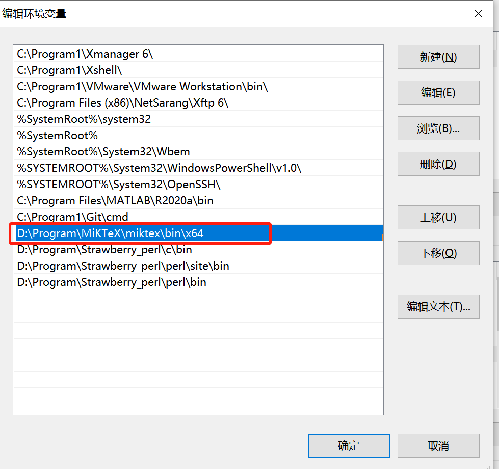环境配置——VS code + MiKTeX + SumatraPDF使用LaTeX_miktex could not find the ...