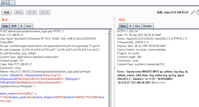 74CMS3.0 宽字节注入后台+任意文件写入获取shell复现_74cms3.0getshell-CSDN博客