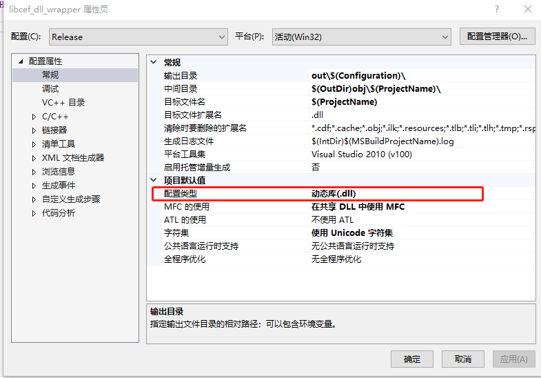 如何将cef静态库(/MT)编译为动态库(/MD)-CSDN博客
