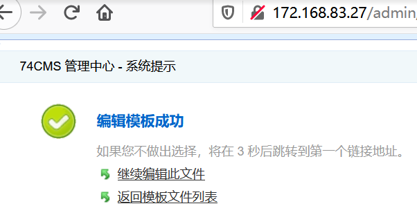 74CMS3.0 宽字节注入后台+任意文件写入获取shell复现_74cms3.0getshell-CSDN博客
