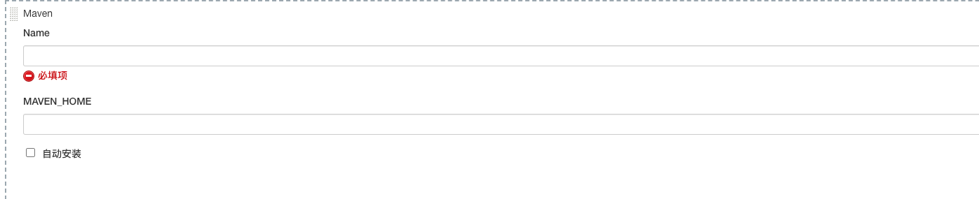 S32DS IDE问题之Program““ not found in PATH和Ld error：Cannot run program““ Launching failed - 程序员大本营