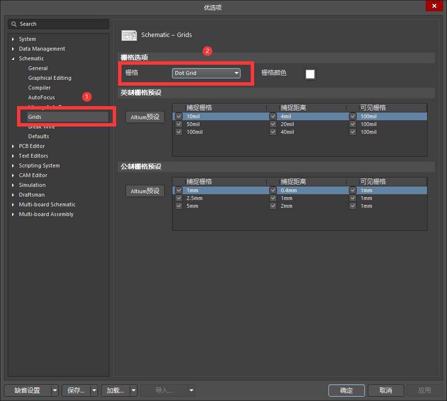 Altium AD20更改原理图栅格改为点栅格_ad grid 修改-CSDN博客