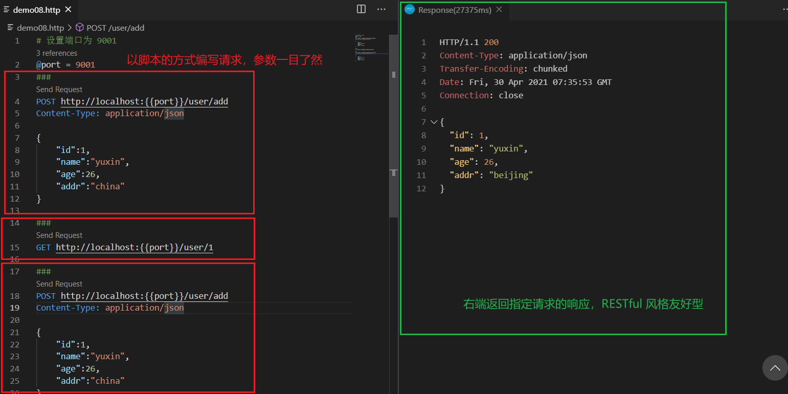 Vscode 插件 Rest Client 介绍 Csdn博客