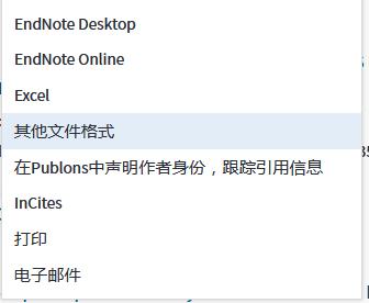 Endnote与知网研学（E-study）题录相互导入_知网研学与endnote相互-CSDN博客