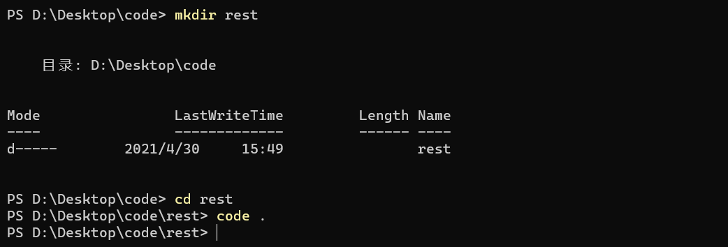 vscode 插件: REST Client 介绍-CSDN博客