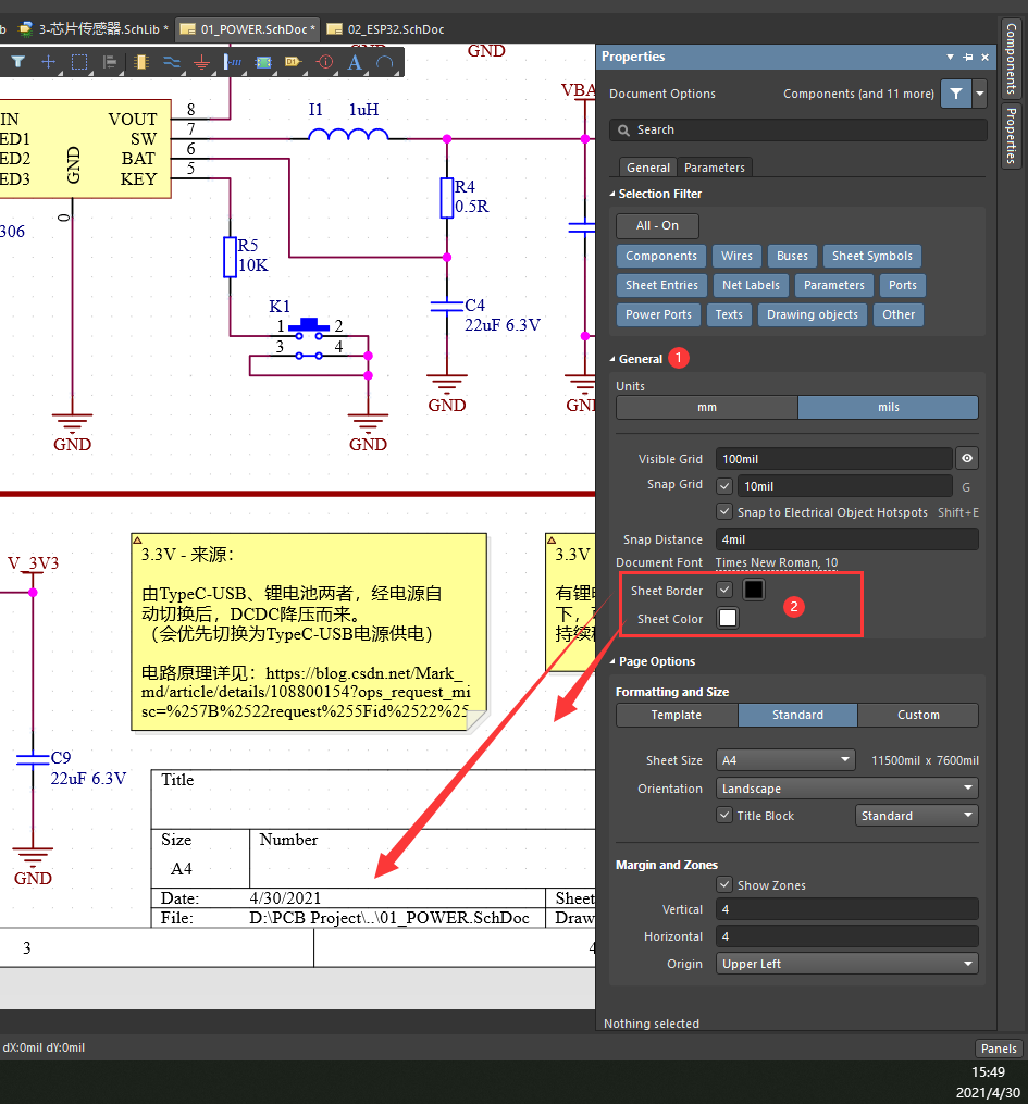 Altium AD20更改原理图背景颜色-CSDN博客