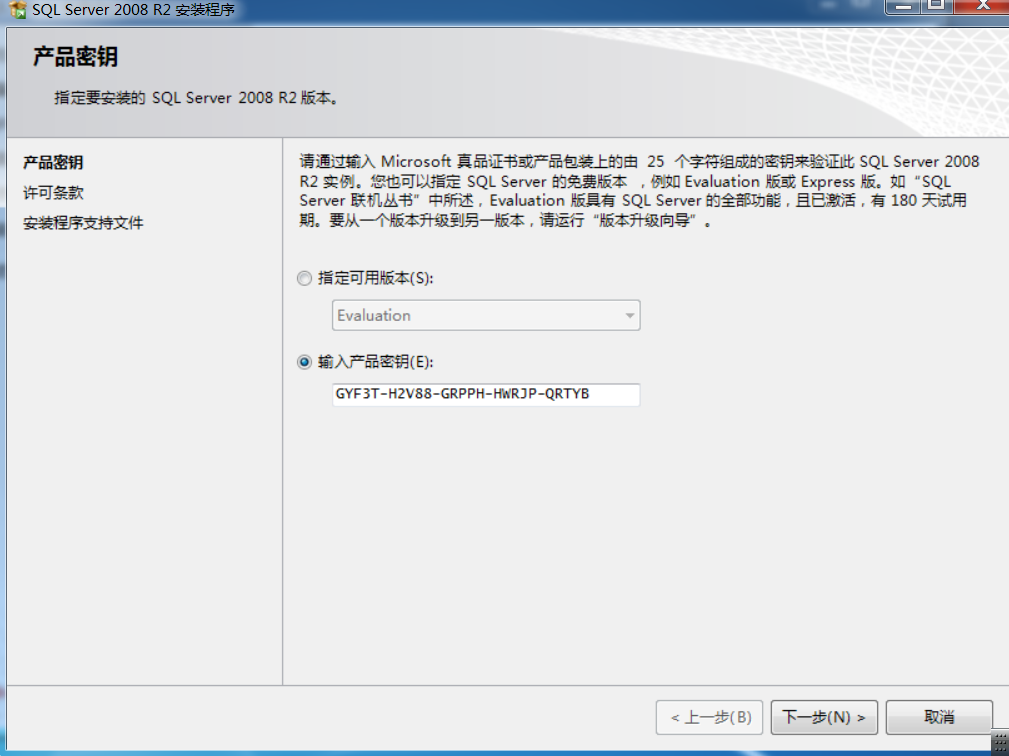 SqlServer2008R2软件下载安装教程_sqlserver 2008下载-CSDN博客