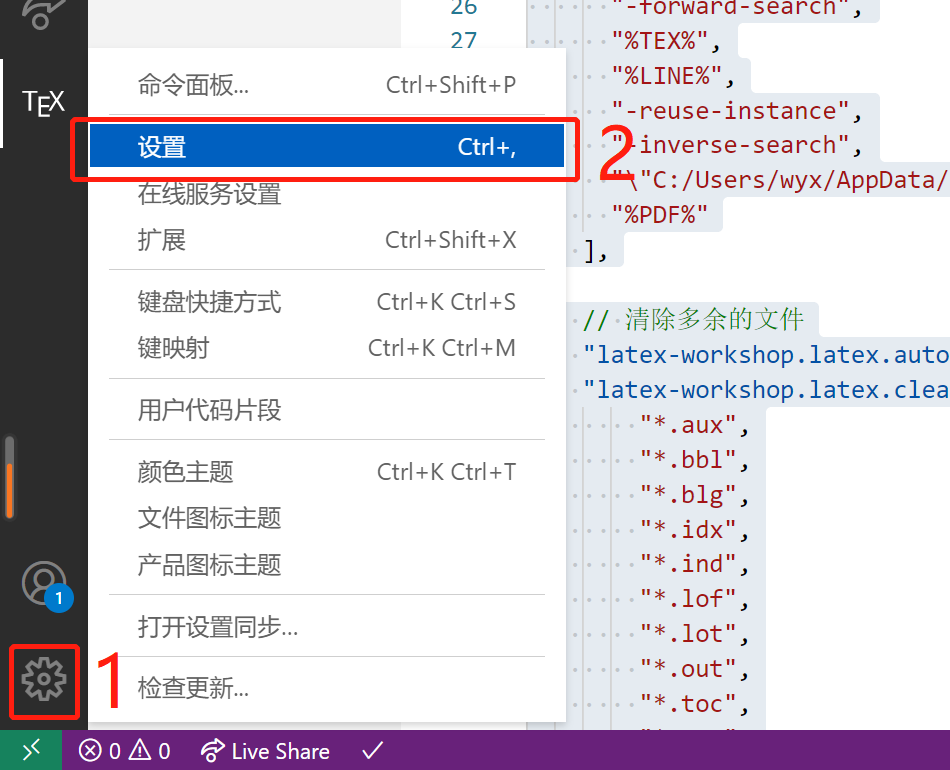 环境配置——VS code + MiKTeX + SumatraPDF使用LaTeX_miktex could not find the script engine 'perl' whi-CSDN博客