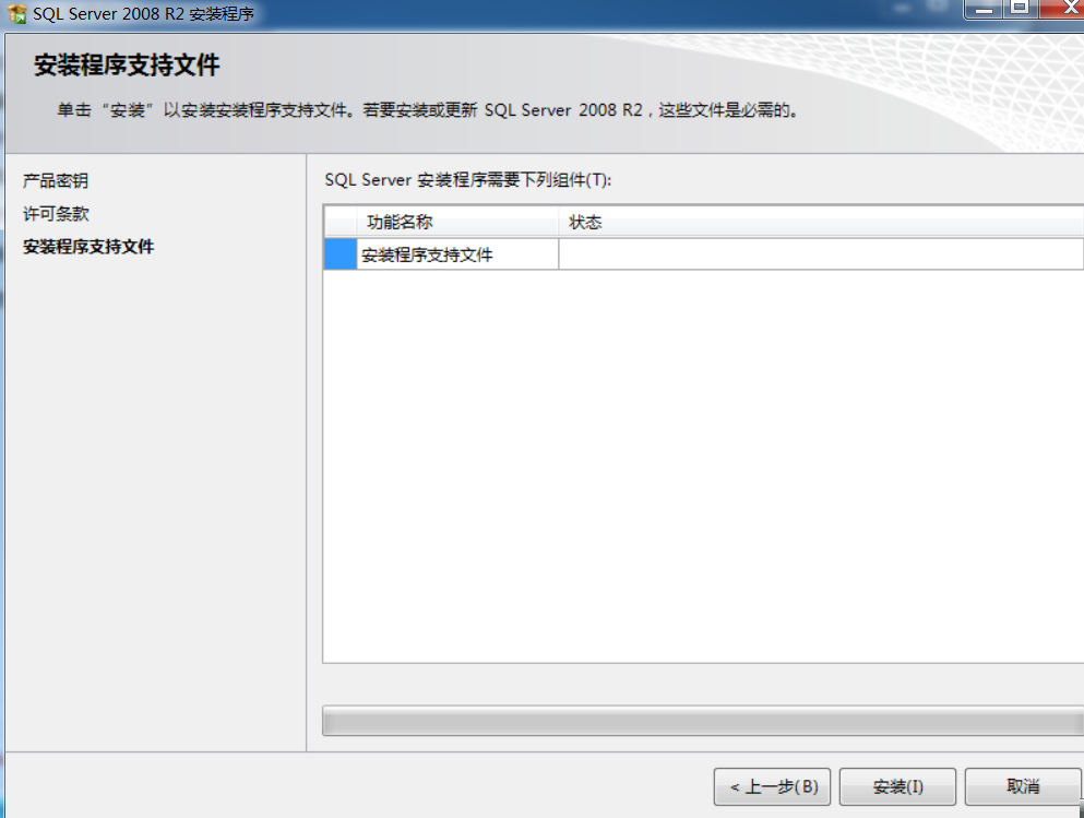 SqlServer2008R2软件下载安装教程_sqlserver 2008下载-CSDN博客
