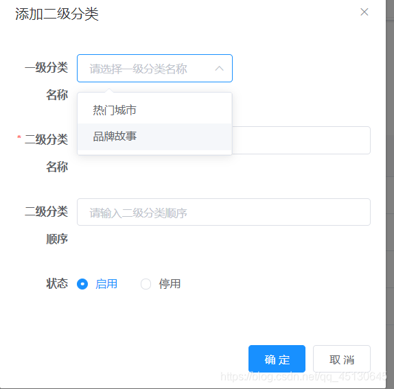 关于vue的下拉框显示数据库的数据vue下拉框数据从数据库查出来 Csdn博客