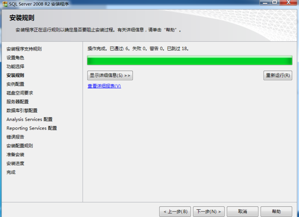 SqlServer2008R2软件下载安装教程_sqlserver 2008下载-CSDN博客