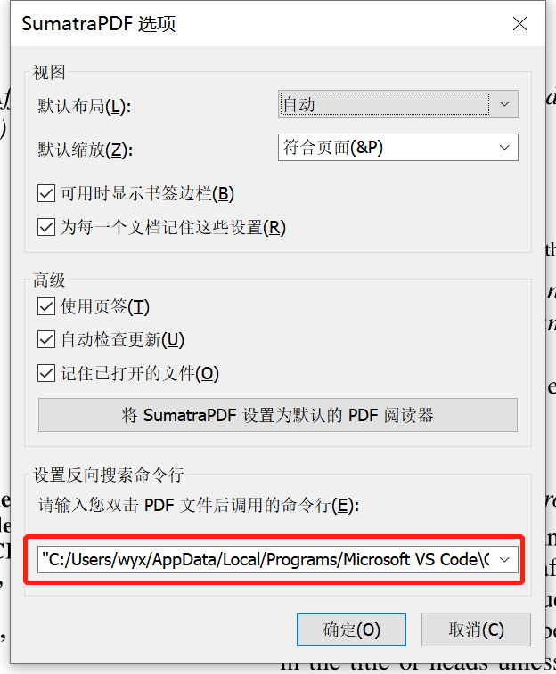 环境配置——VS code + MiKTeX + SumatraPDF使用LaTeX_miktex could not find the script engine 'perl' whi-CSDN博客