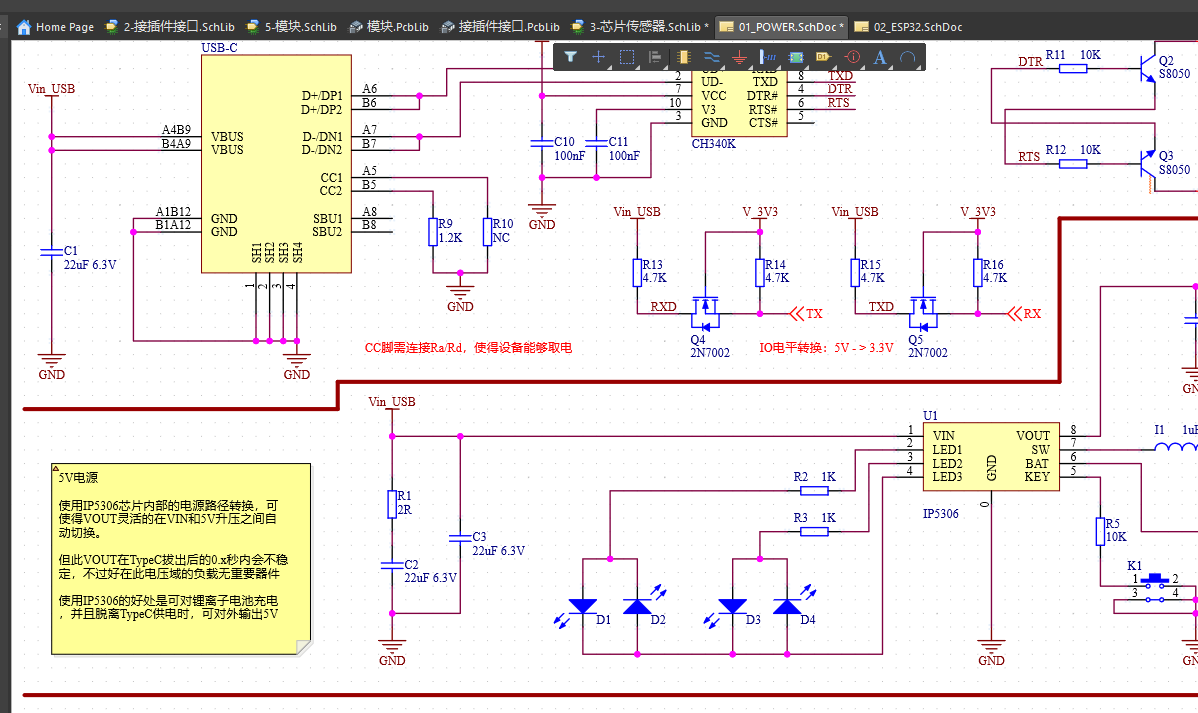 Altium AD20更改原理图的连接节点颜色和连线颜色（结点颜色）-CSDN博客